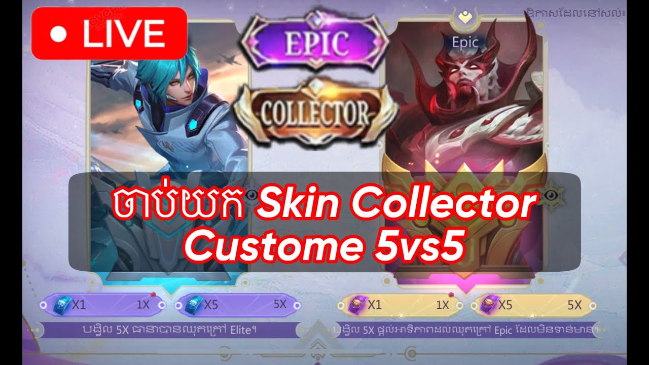 🔴Live🔴កុំទាន់បង្វិល Event Aspirant (Lesley Chang'e) ប្រយ័ត្នស្ពៃ🥬 - YouTube