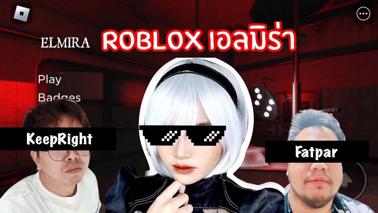 ฆาตกรรมปริศนาของเอลมิร่า Elmira[Roblox] - YouTube