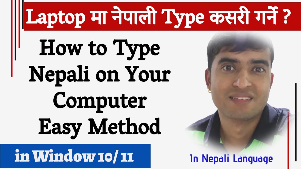 laptop ma nepali typing kasari garne? How To Type Nepali Language In ...