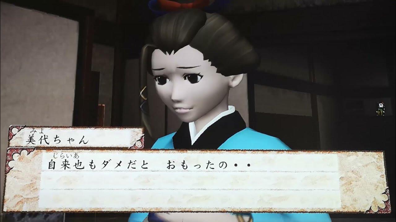 Xbox360 Far East of Eden Ziria Tales from DistantJAP Passthrough1 - YouTube