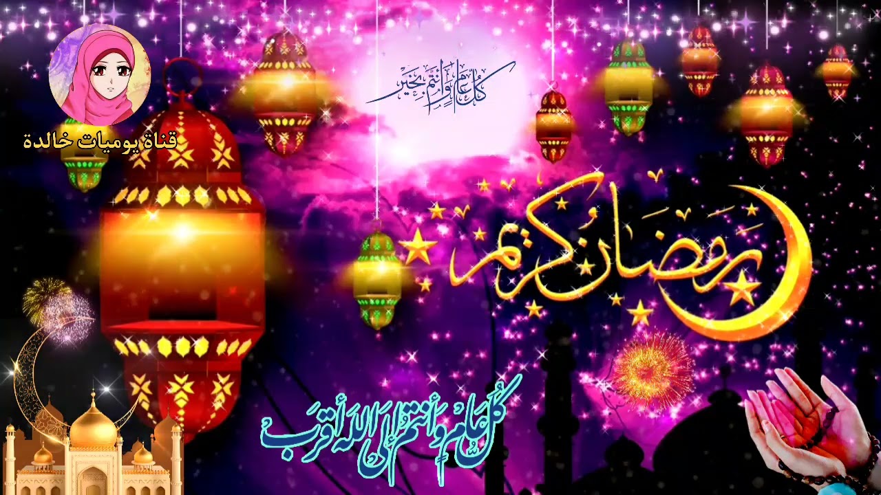 dou3a 🤲🤲🤲🤲 - YouTube