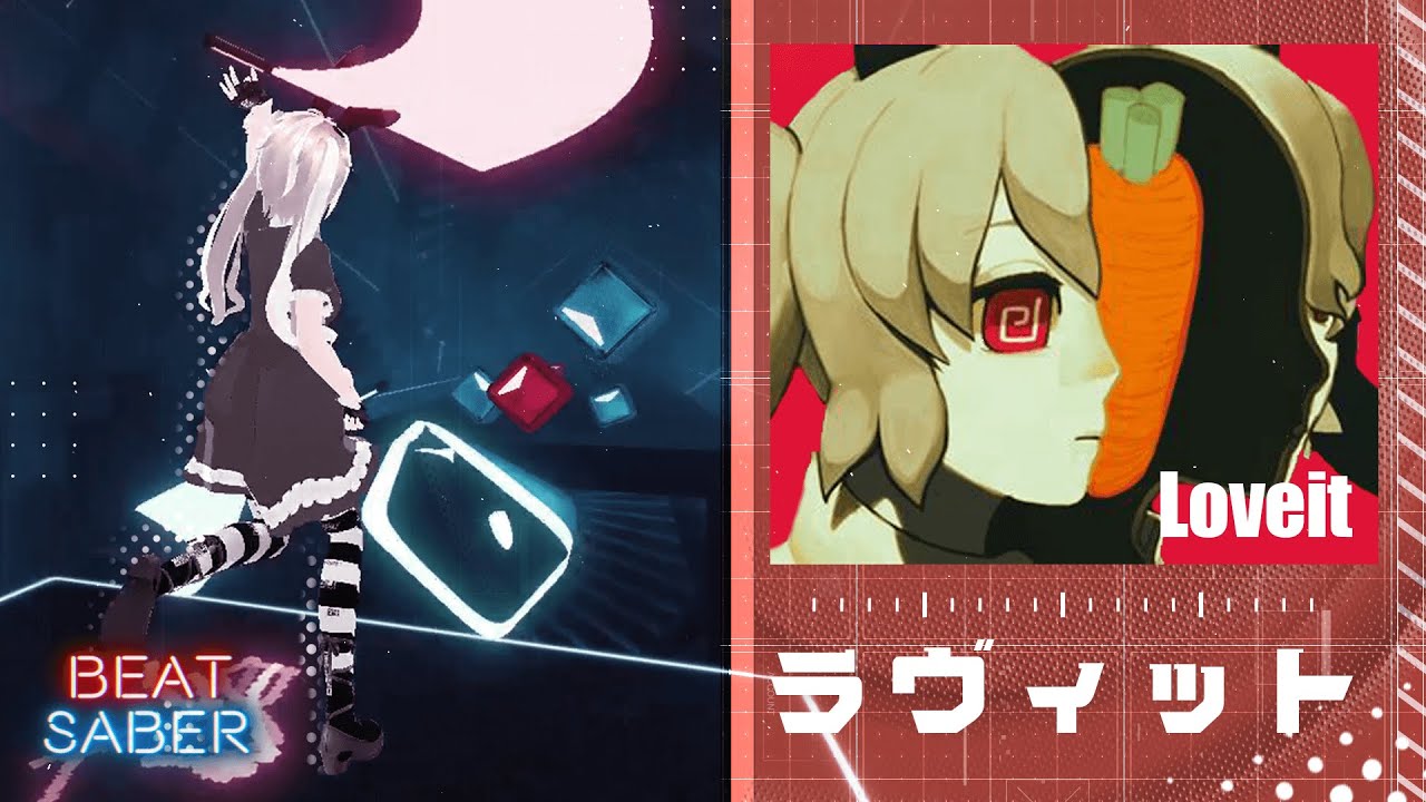 【Loveit】ラヴィット - ピノキオピー / キズナアイ × 兎鞠まり【Beat Saber】 - YouTube