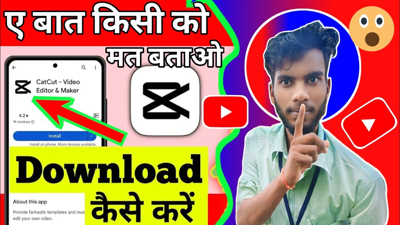CapCut App Download Kaise Kare। how to download cap cut application ...