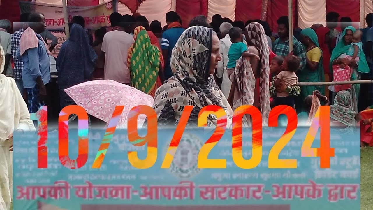 padva panchayat kerwar High school maidan video 2024 - YouTube