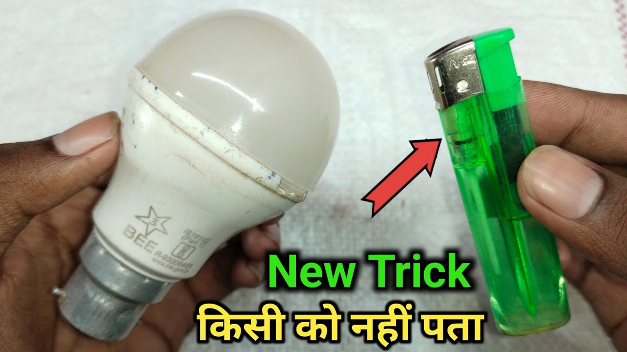 Simple Ways to Repair LED Bulb in Your Home || LED Bulb को खराब लाइटर से सही करें By Logical ...
