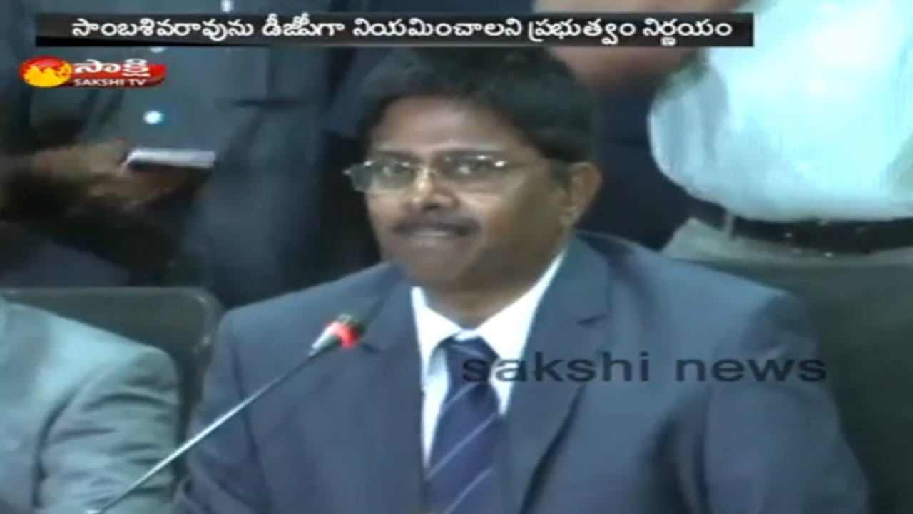 Nanduri Sambasiva Rao is the new Police Boss in AP? - Watch Exclusive ...