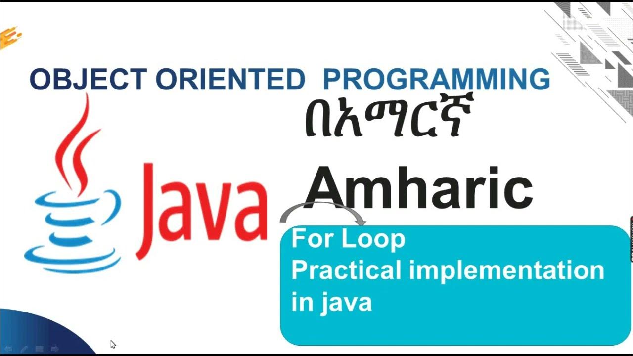 For Loop In Java Amharic በአማርኛ Youtube