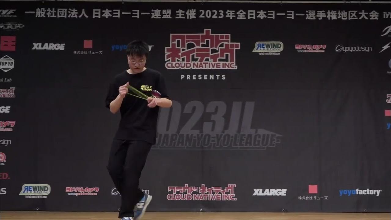 2023NJ Final 1A 06 Hiromichi Hara - YouTube