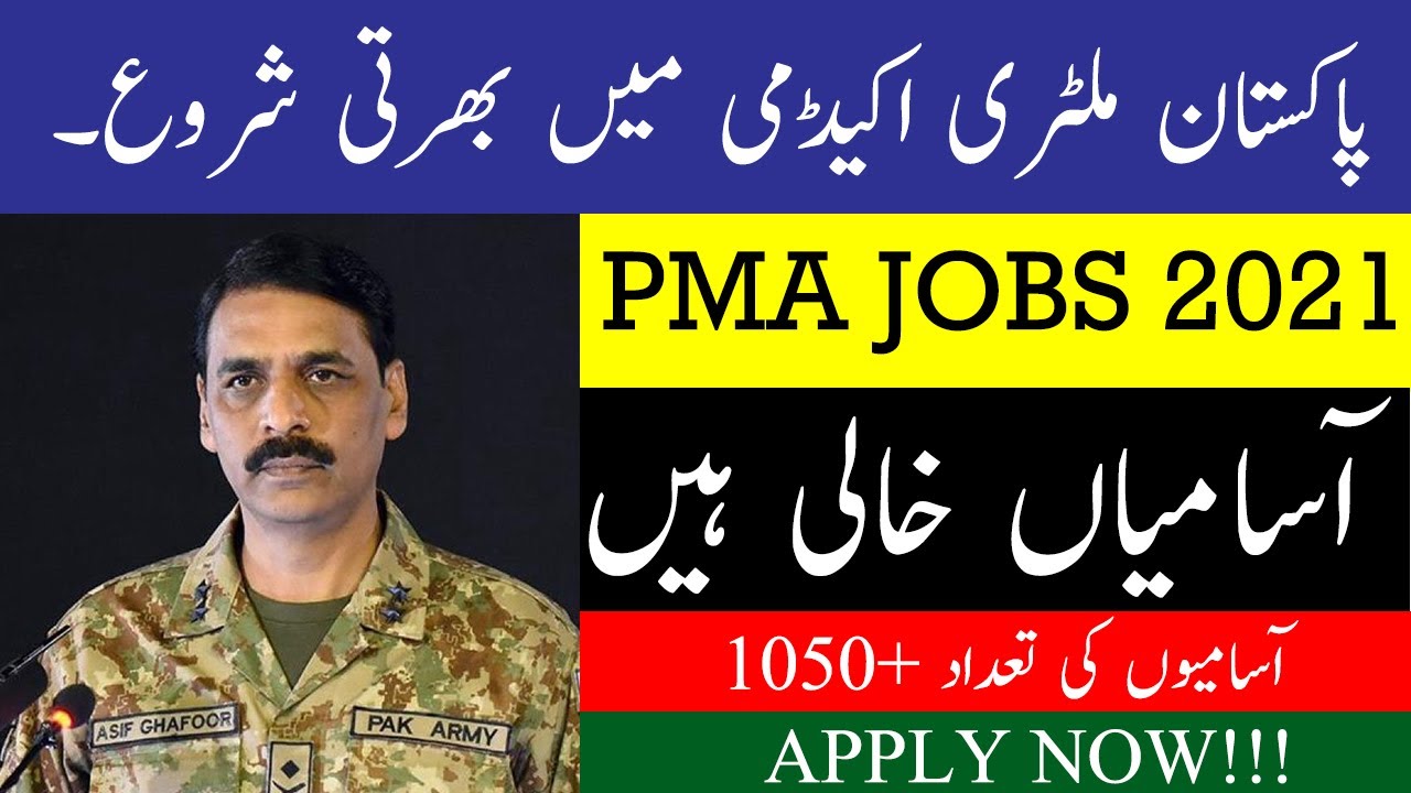 Join Pak Army PMA Long Course 149- Online Registration || second ...