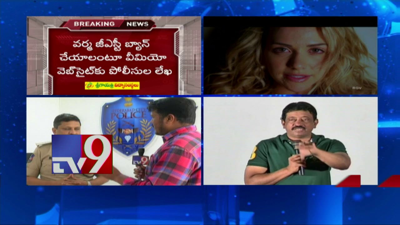 Rgv To Be Arrested For God Sex And Truth Tv9 Youtube