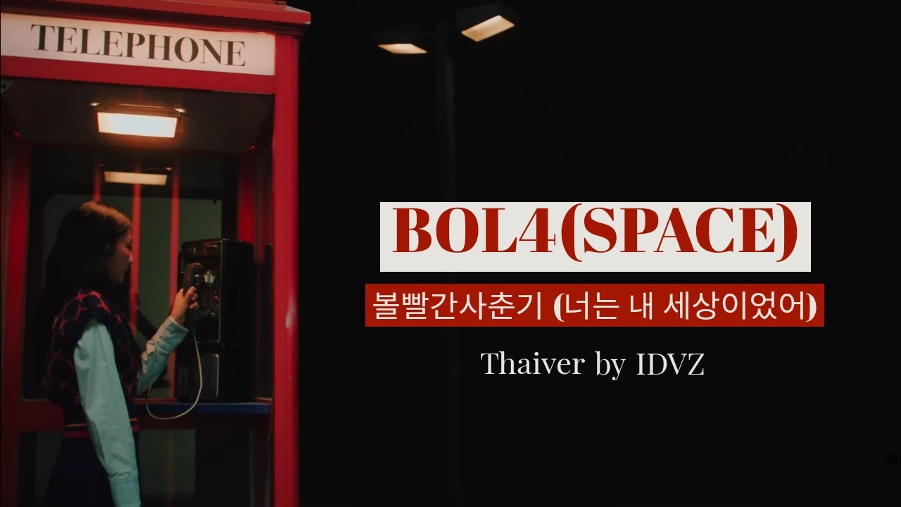 [THAIVER] BOL4(볼빨간사춘기) - Space(너는 내 세상이었어) by IDVZ - YouTube