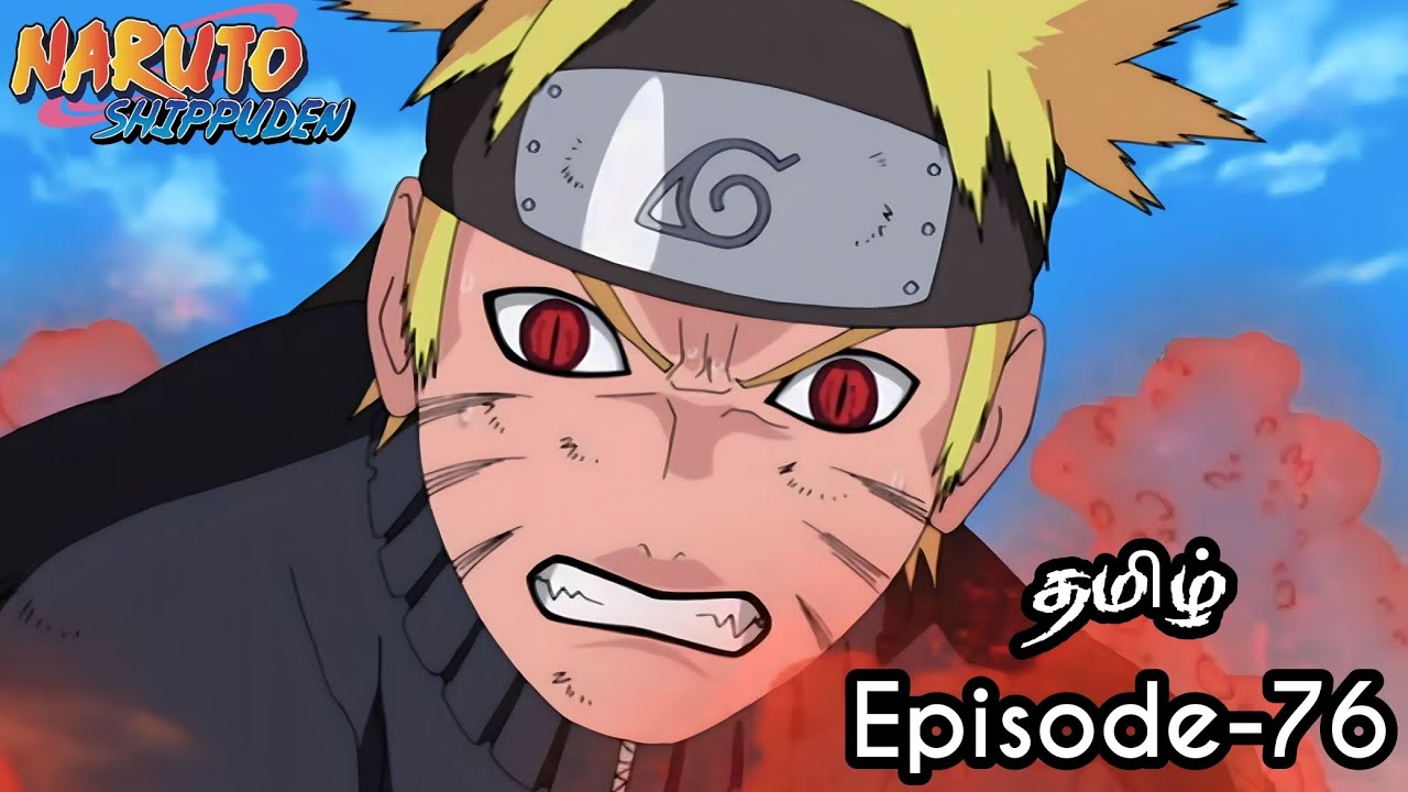 naruto-shippuden-episode-76-tamil-explain-story-tamil-explain-naruto