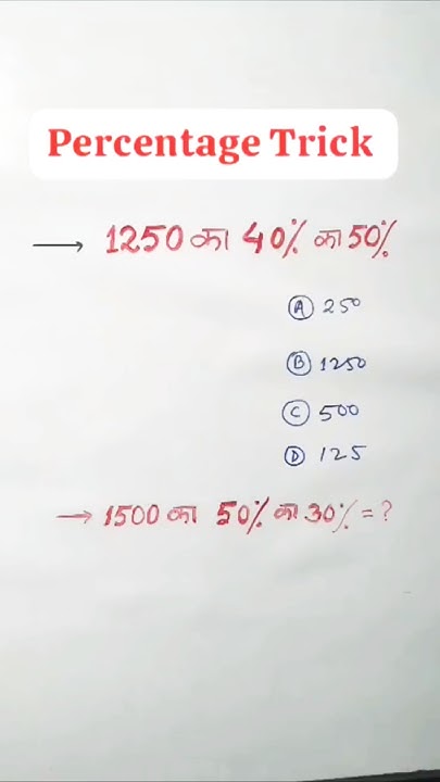 How to calculate the percentage of Marks #shorts #shorttrick # ...