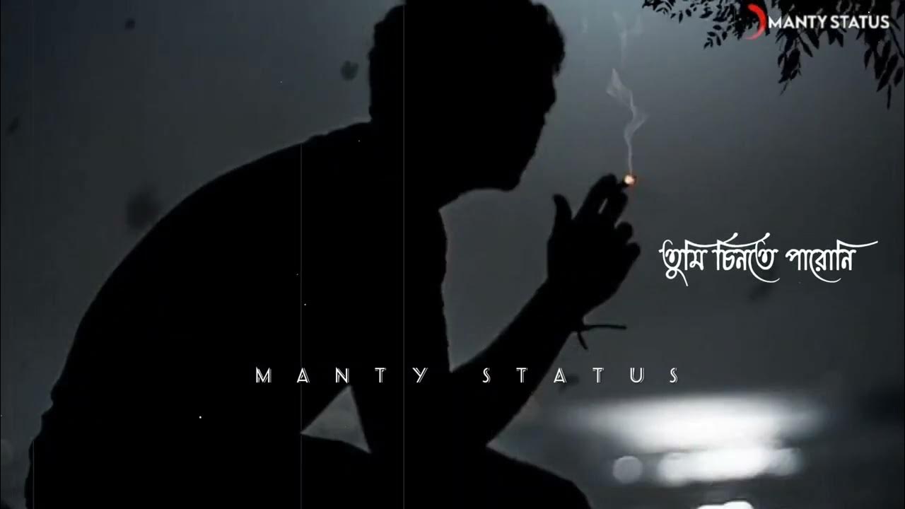 Tumi jante paroni koto golpo|bengali sad song whatsapp status @surja95 ...