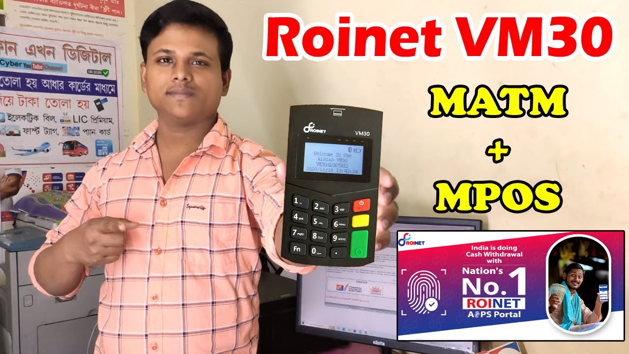Roinet Micro ATM Installation | Roinet VM30 | VM30 ATM | roinet vm30 ...