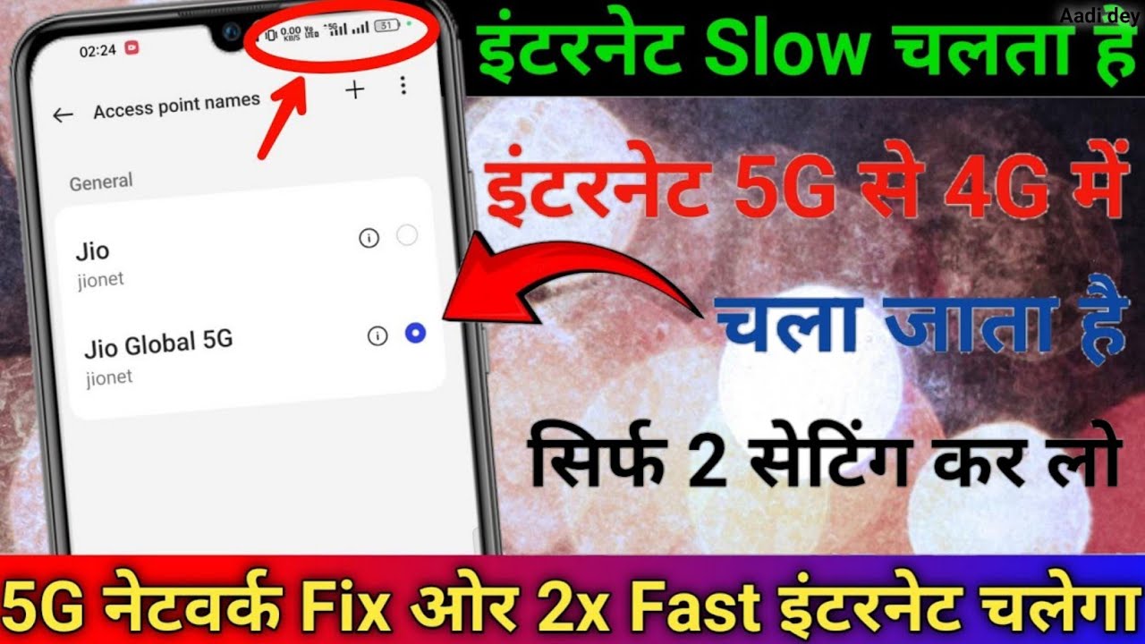 How To Increase Jio Internet Speed Jio 5G APN Settings How To Fix how-to-increase-jio-internet-speed-jio-5g-apn-settings-how-to-fix