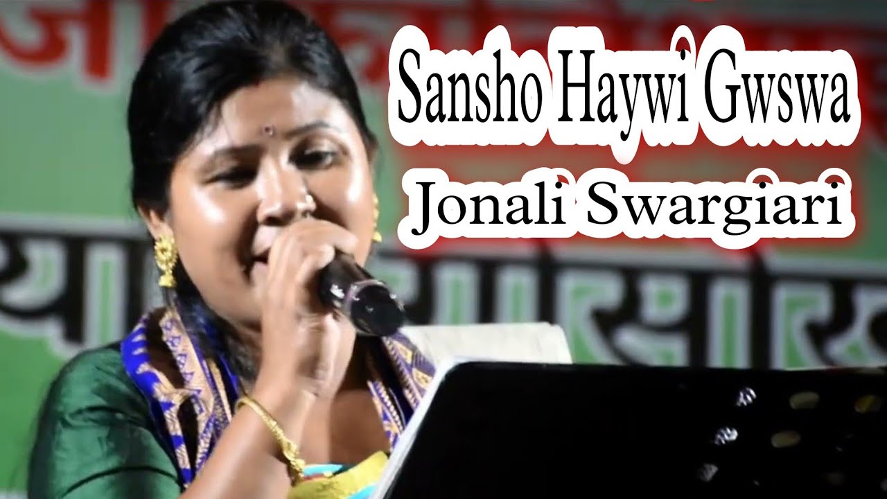 Sansho Haywi Gwswa - Jonali Swargiari - Laxmi Puja Celebration Bartari ...