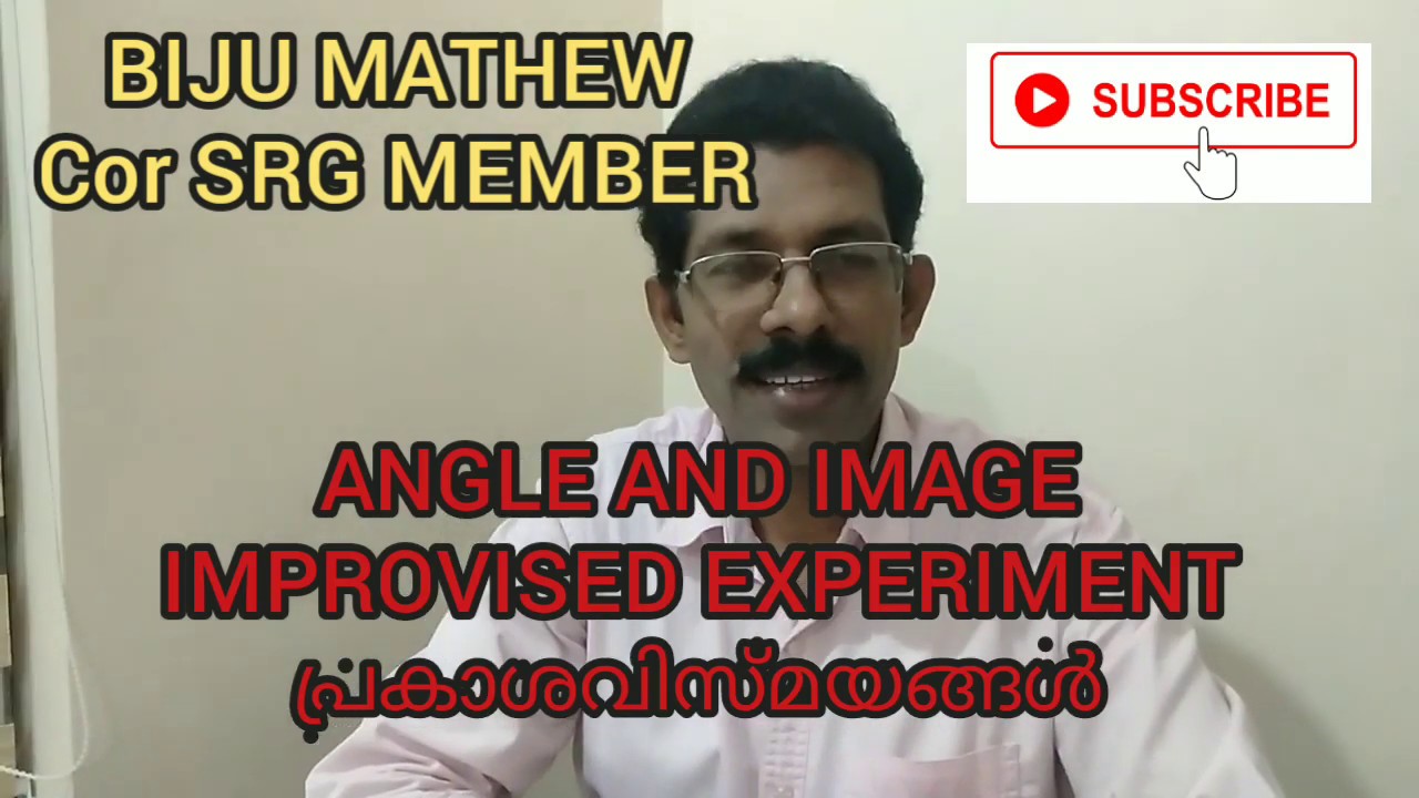 ANGLE AND IMAGE | KALEIDOSCOPE EDUCATION CHANNEL | BIJU MATHEW - YouTube