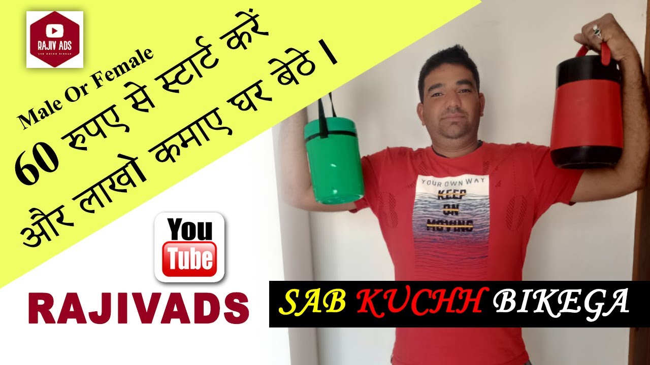 Tiffin Service Business Plan In Hindi Rajiv Ads tiffin-service-business-plan-in-hindi-rajiv-ads