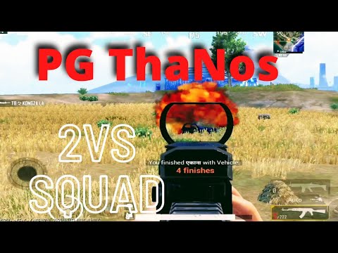 PG ThaNos. 😍😍2VsSquAd😘