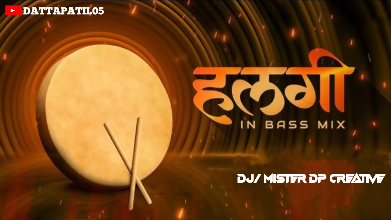 HALGI_SAMBHAL_____________________Origanltrack____NEW_MIXING_DJ_SONG ...