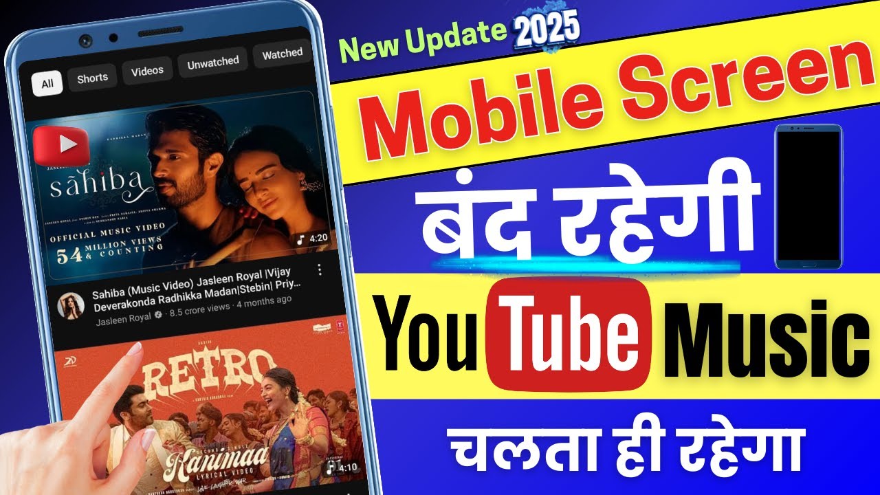 You tube Video Screen off karke kaise chalaye😍 | Youtube Song ...