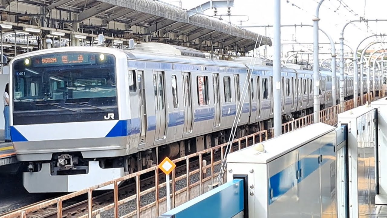 《E531系0番台基本10両 東大宮出場回送(臨時)》E531系0番台基本水ｶﾂK407編成が赤羽駅③を警笛を鳴らしながら通過！(回9552M ...