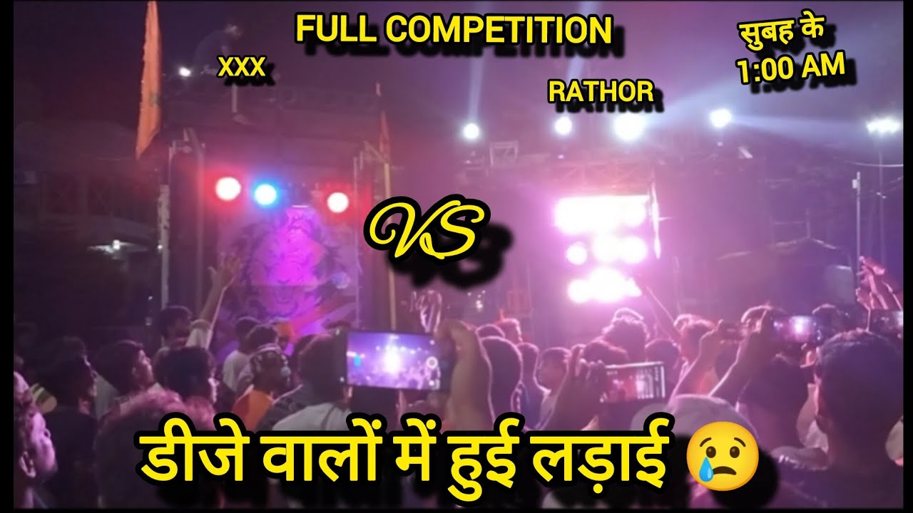 RATHOR DJ VS XXX DJ FULL COMPETITION 💥 || Kanth moradabad road || tata ...