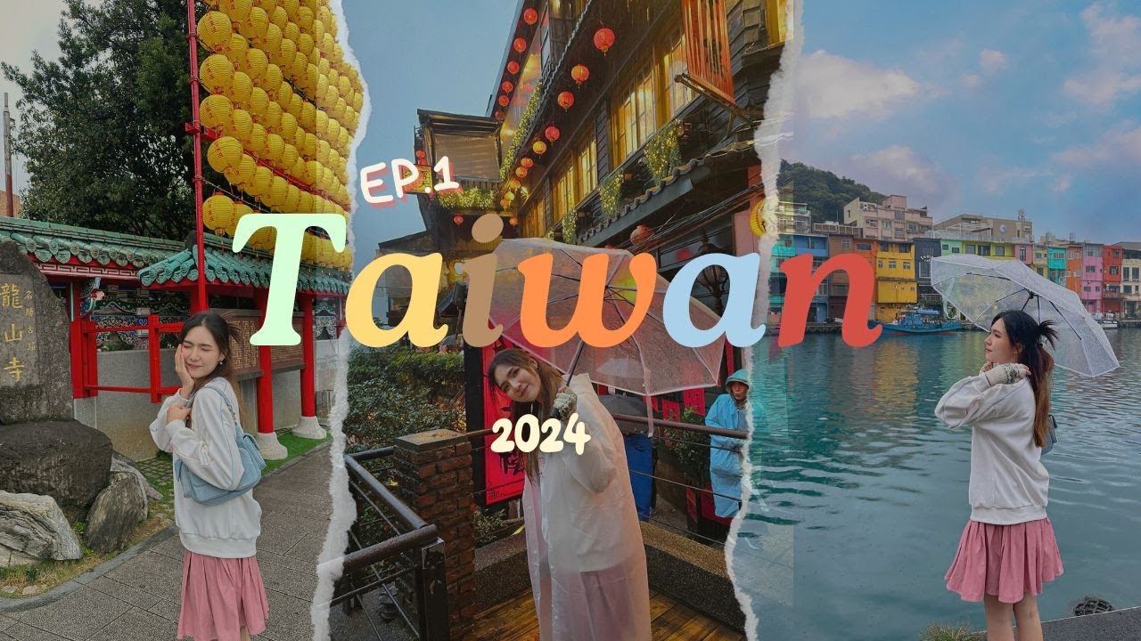 Taiwan 2024 EP.1 เที่ยวไต้หวัน 5วัน4คืน เดือนมีนาคม กิน เที่ยว มู แบบฝน ...