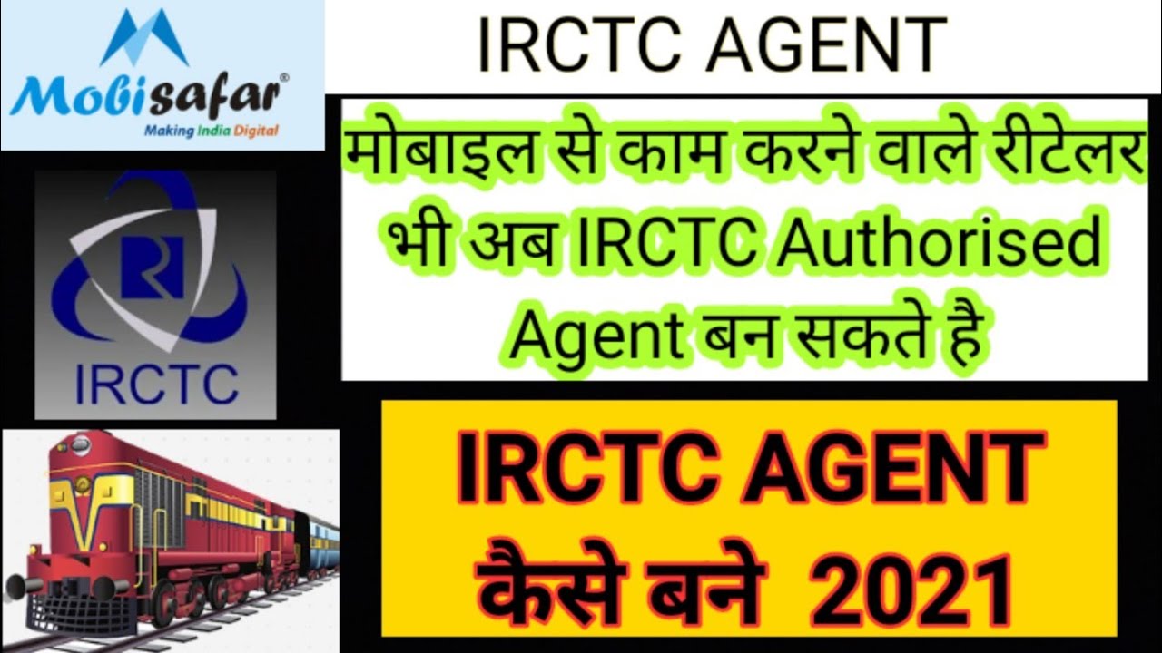Mobisafar IRCTC AGENT । Registration Form Kaise Fill Kare - YouTube