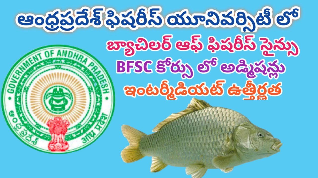 Admission Bachelor of Fisheries Science BFSc Course in Andhra Pradesh ...