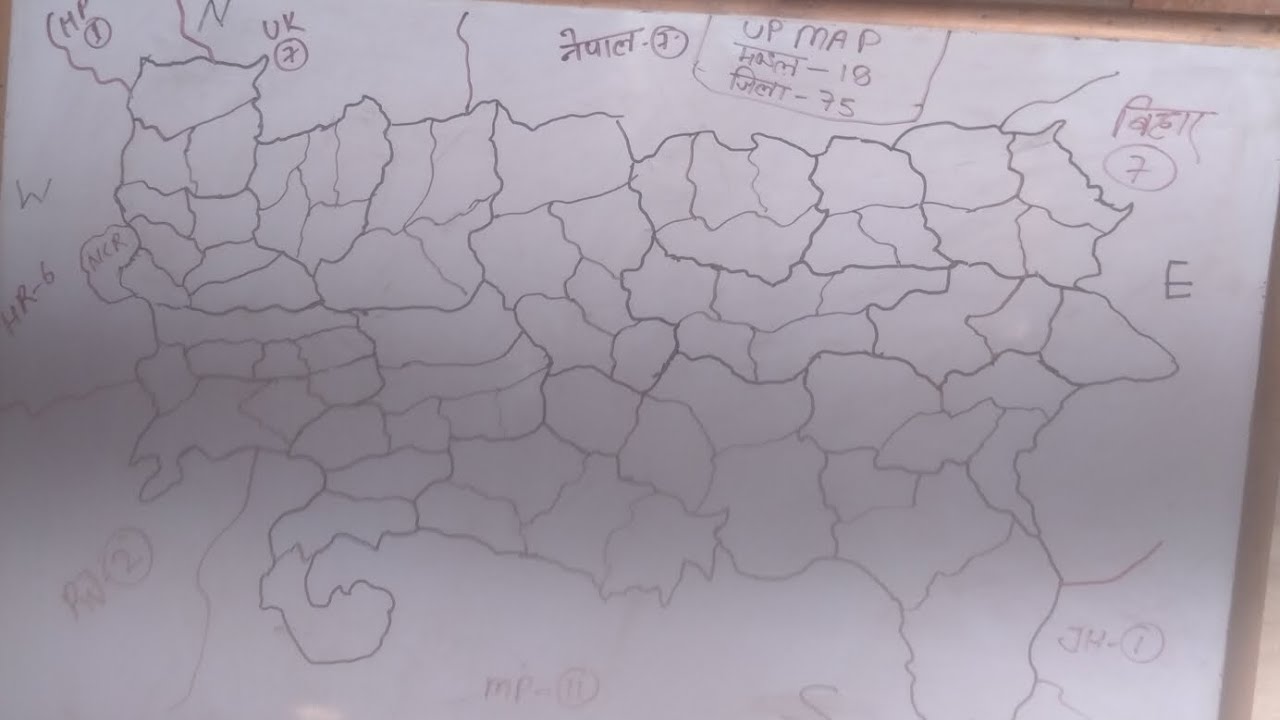 Maps of Uttar Pradesh | up map| उत्तर प्रदेश का नक्शा| trick se up ka ...