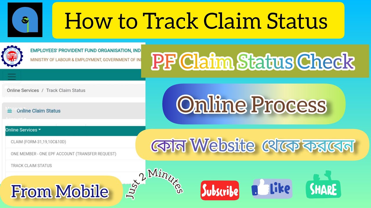 How to Track Claim Status on PF | PF Claim Status Check Online | EPFO ...
