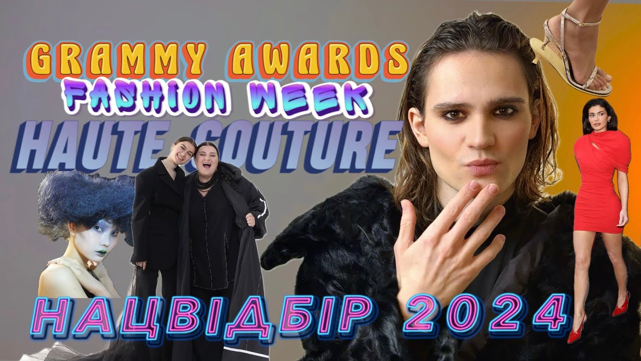 ЩО ВДІЛА ALYONA ALYONA ?! Нацвідбір . FASHION WEEK / HAUTE COUTURE ...