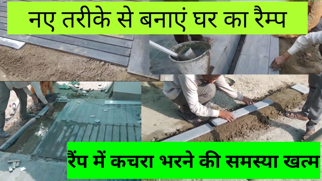 home ramp for car|granite ramp design for home ramp design idea - YouTube