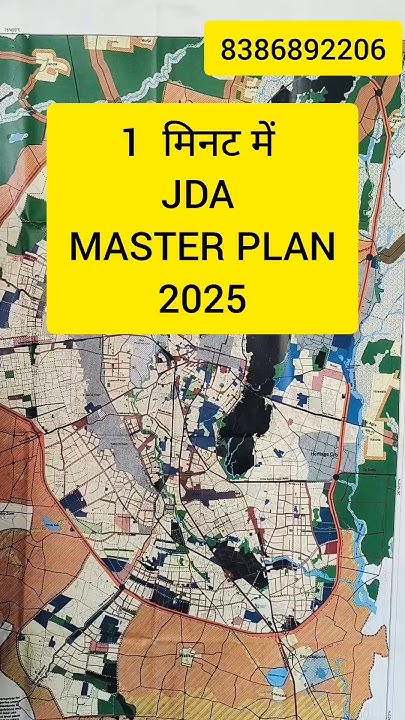 JDA Master Plan 2025 Jaipur Rajasthan । #jda #jdamasterplan2025 #jdaapproved #jdajaipur # ...