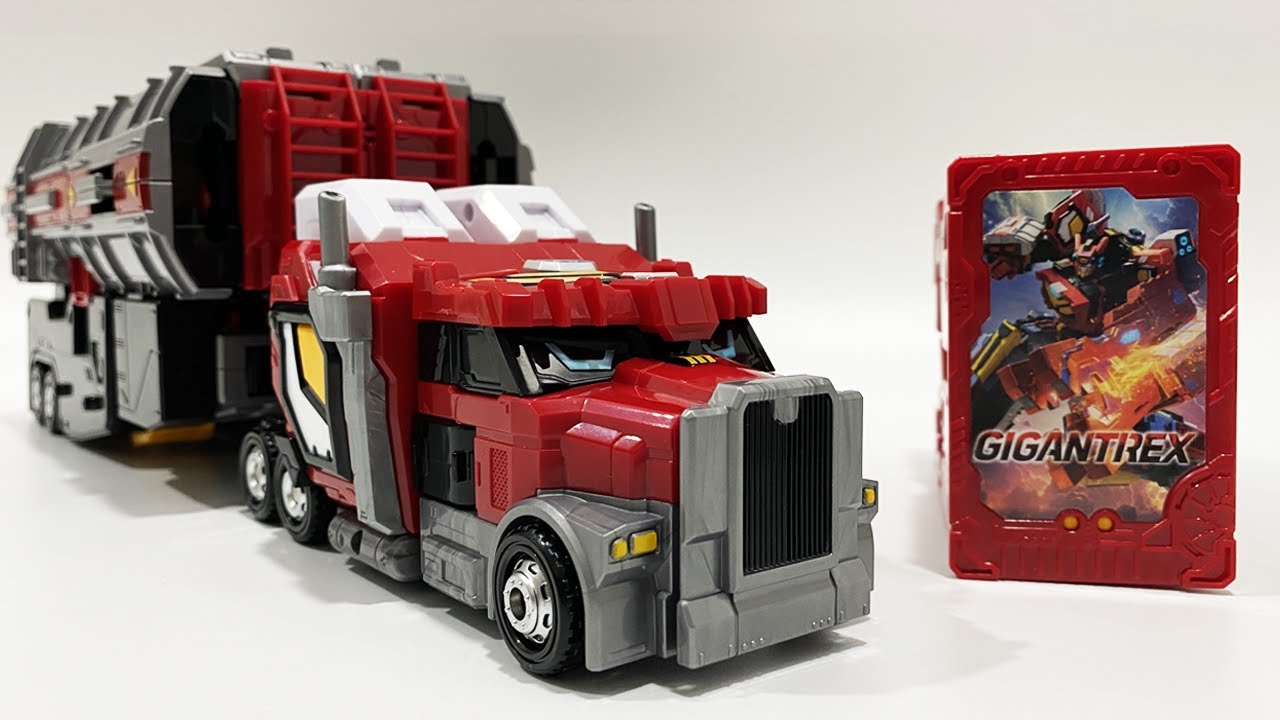 MetalCardbotS DX Gigantrex Tractor Unit Toy Transfomation 메탈카드봇S 기간트렉스 ...