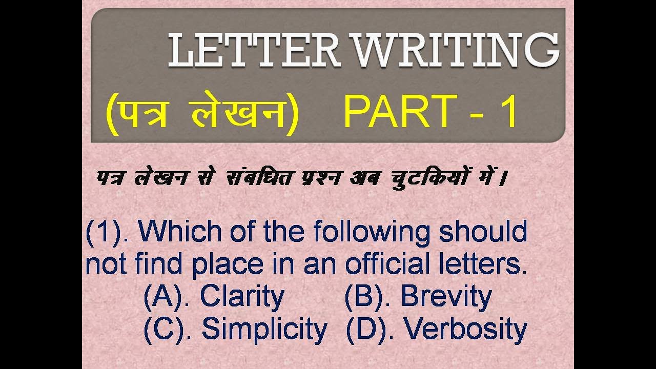 Formal Letter Writing | CBSE Official Letters | WOMAN SUPERVISOR ...