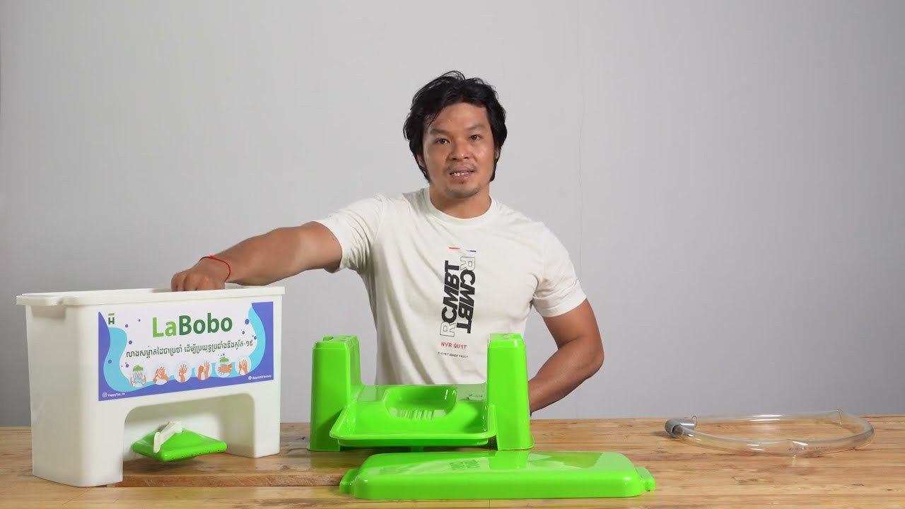 Labobo assembly instructions (Khmer) - YouTube