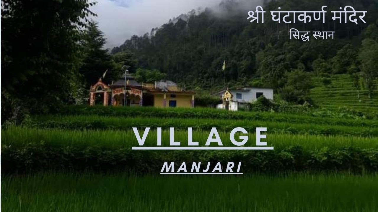 Ghantakaran Mandir|| Manjari Village || Garhwal || Uttrakhand - YouTube