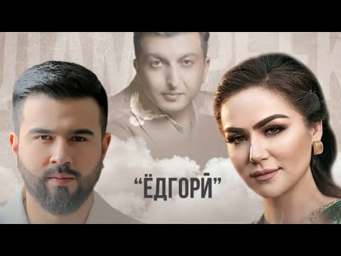 Нигина Амонкулова ва Мубориз Усмонов - Ёдгори (ёдбуди Дамирбек Олимов)
