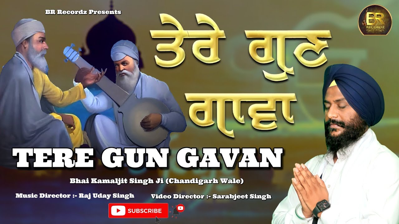 Tere Gun Gavan | Bhai Kamaljit Singh Chandigarh Wale | New Shabad 2023 ...