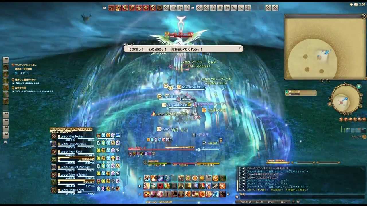 新生FF14 極ガルーダ討滅戦 モンク視点(簡単説明コメント付き：720p版) - YouTube