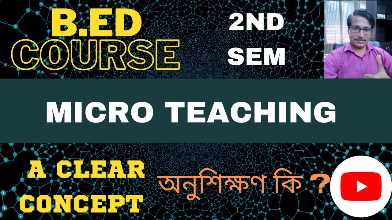 B.ED MICRO TEACHING || বিএড অনুশিক্ষণ || B.ED 2ND SEM MICROTEACHING #microteachingforbed - YouTube