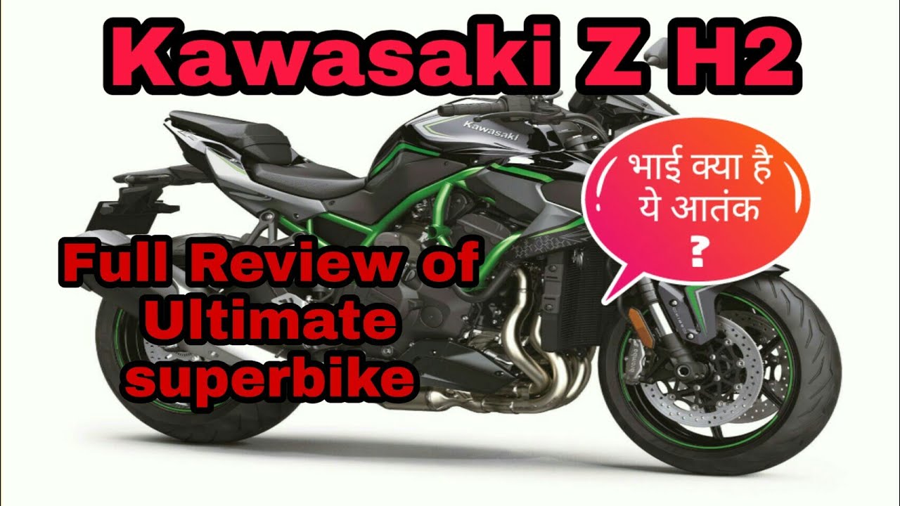 Z H2 | Kawasaki | Full Specs | Ultimate | Top Speed |. - YouTube