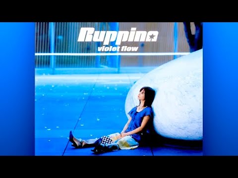 【重低音強化】Ruppina／violet flow - YouTube