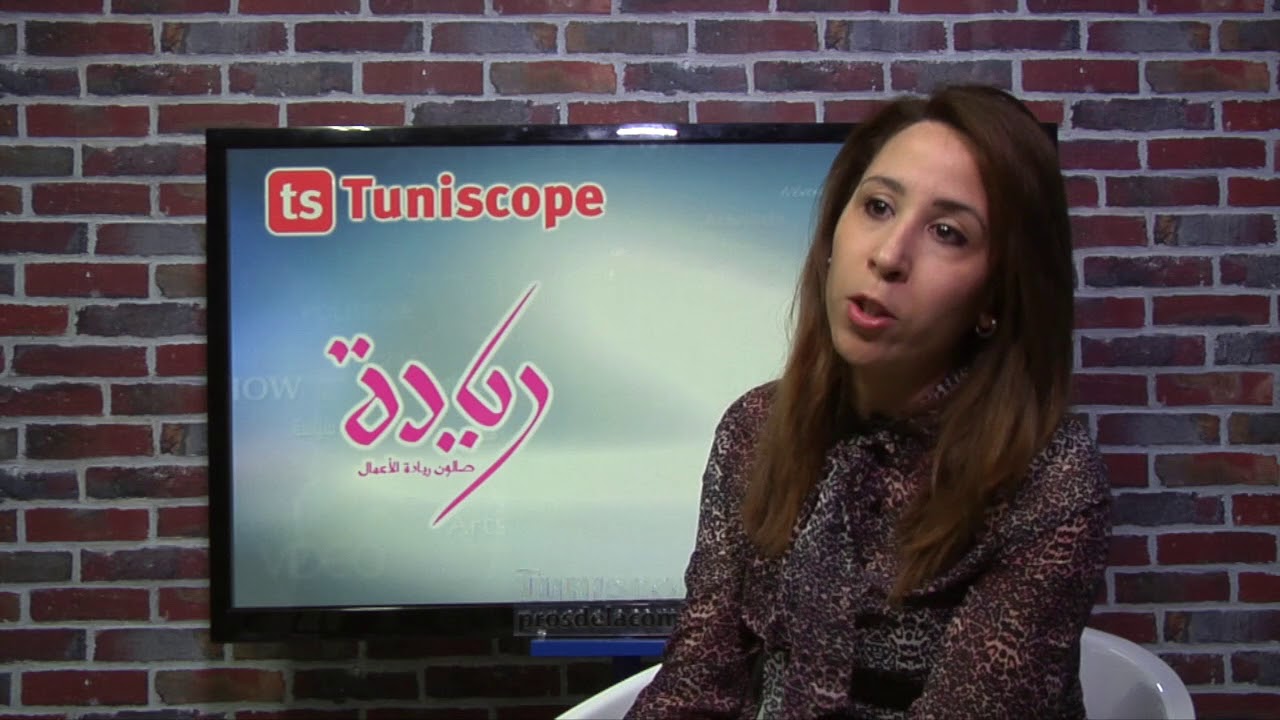 Dr. Ramla Jarrar parle de sa participation au salon de l ...
