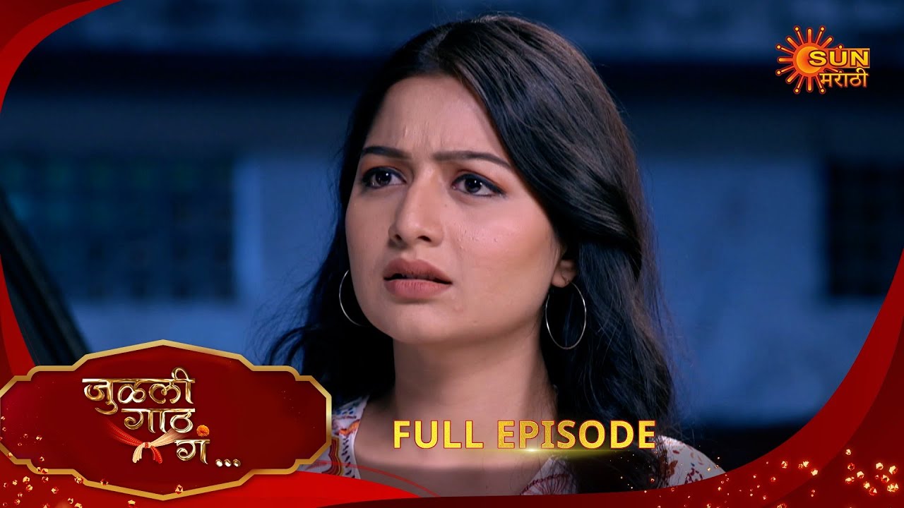 Julali Gaath Ga - Full Episode | 09 Feb 2025 | Full Ep FREE on SUN NXT ...