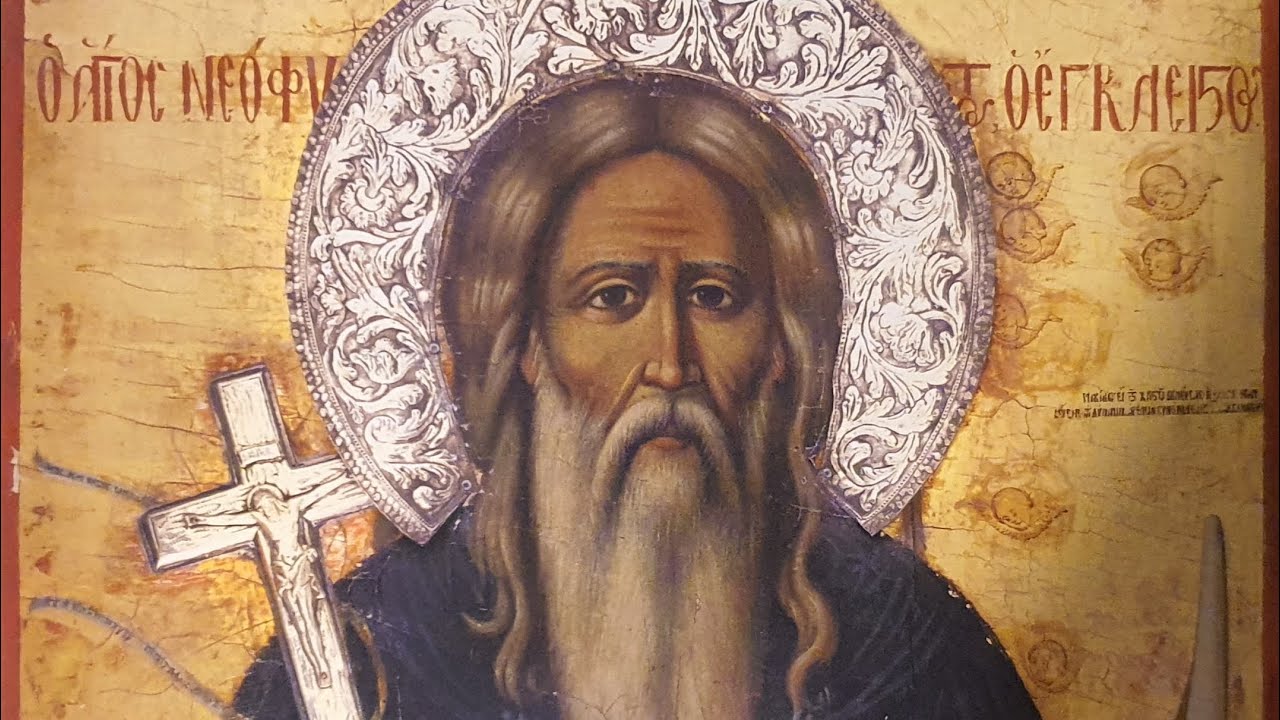 ΚΥΠΡΟΣ ΕΝΑ ΠΡΟΣΚΥΝΗΜΑ ΕΠΕΙΣΟΔΙΟ 25 . Ιερά Μονή Αγίου Νεοφύτου του ...