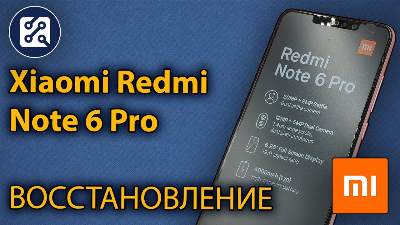 Xiaomi Redmi Note 6 Pro (M1806E7TG) Восстановление - YouTube